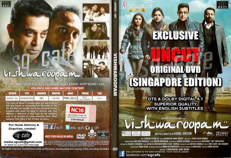 Vishwaroopam Movie Poster In English