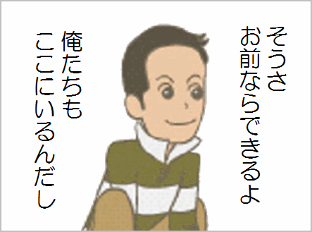 ウェップさん 159 - posfie