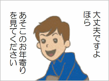 ウェップさん 159 - posfie