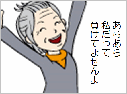 ウェップさん 159 - posfie