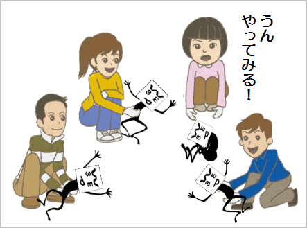 ウェップさん 159 - posfie