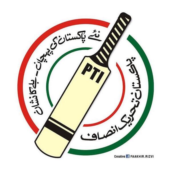 Pti Bat