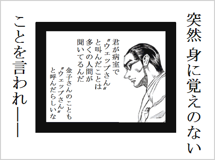 『ブラよろ・天使の詩』 068 - posfie