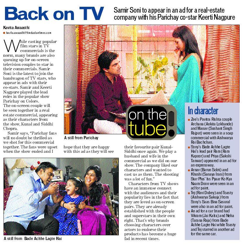 Samir Soni In Parichay