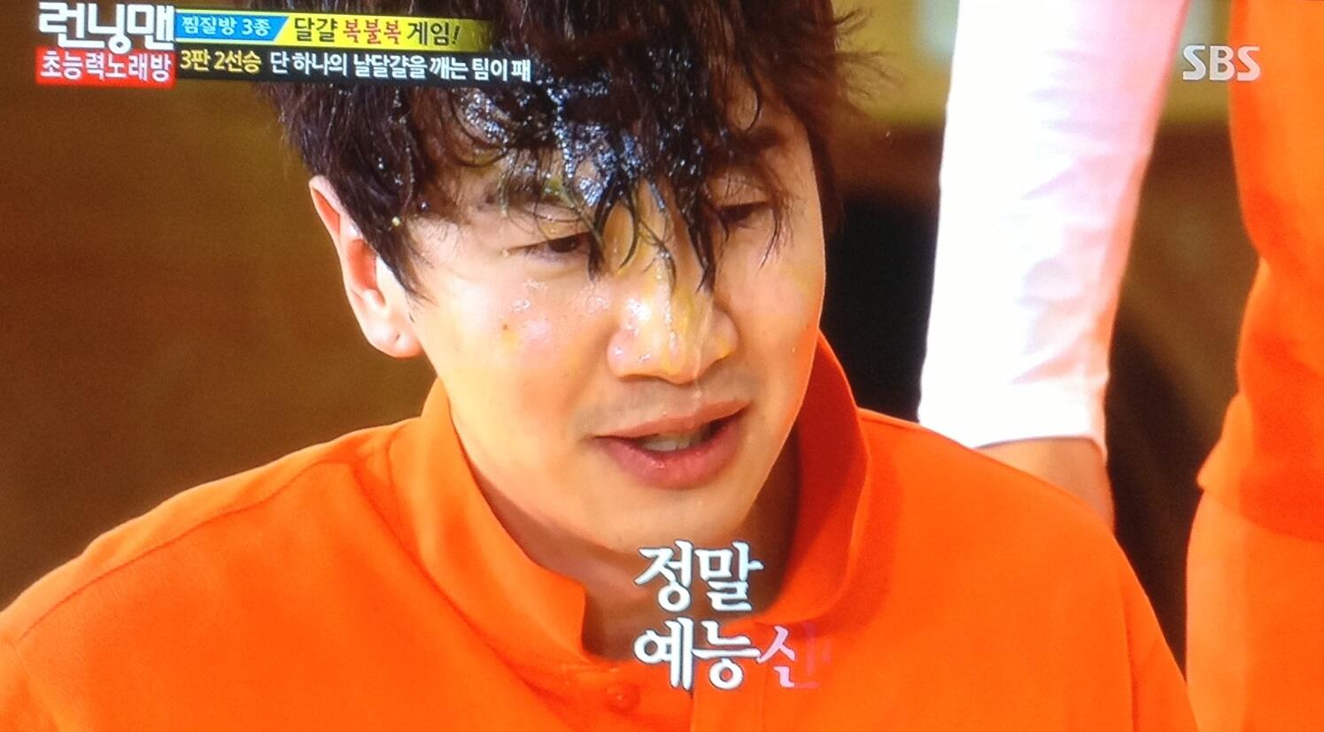 Running Man Ep 143