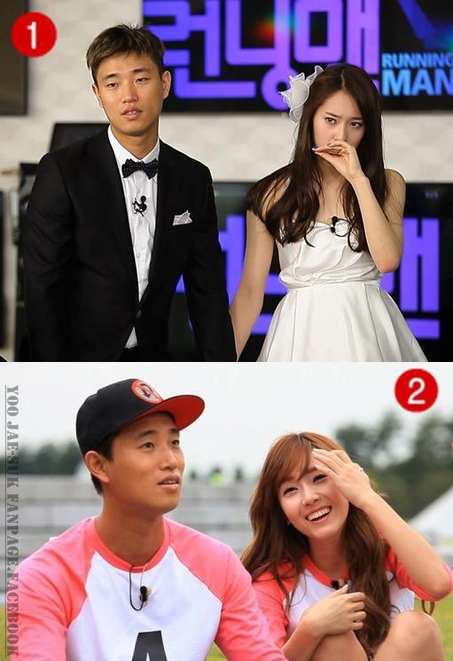 Kang Gary Running Man