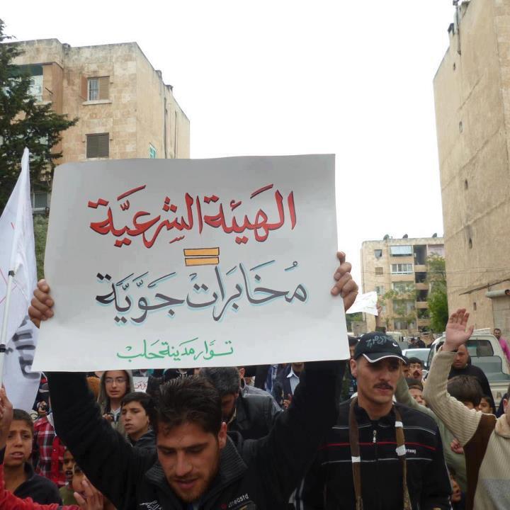 #Syria, Aleppo, "Islamic/Sharia council = AF intelligence" | YALLA SOURIYA