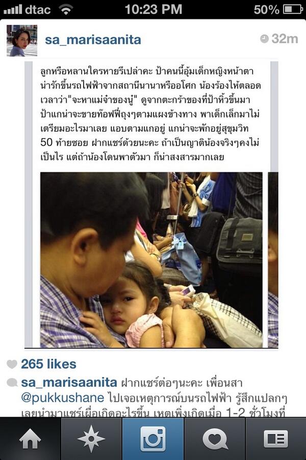 FERN (@Juggie_Pee) | Twitter