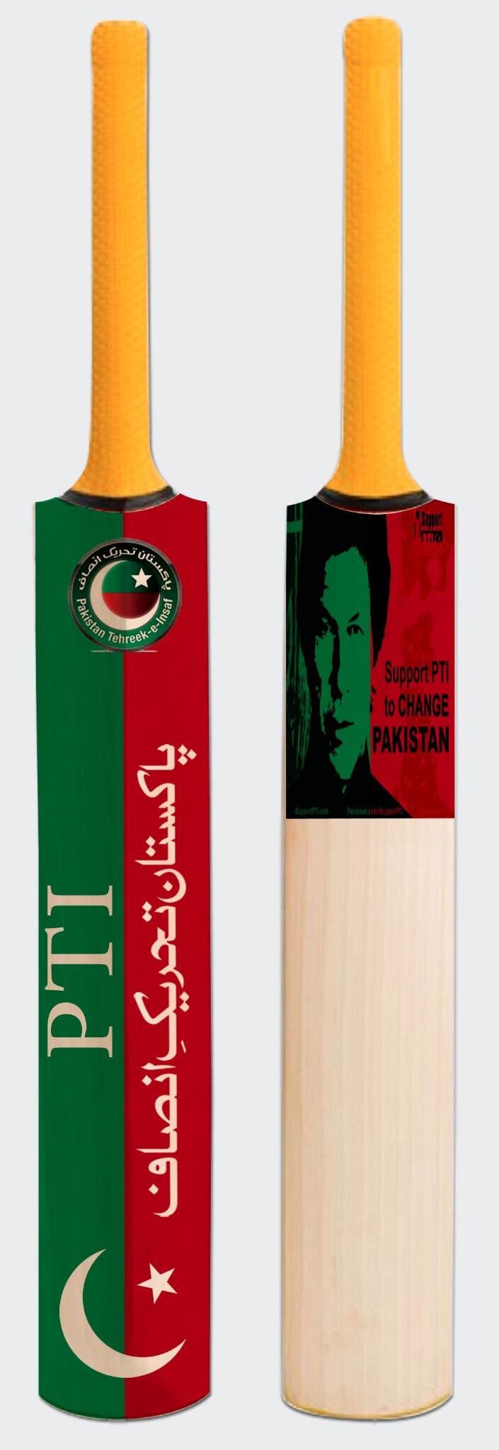 Pti Bat