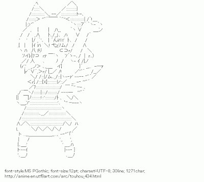 Ascii Art Copy Paste