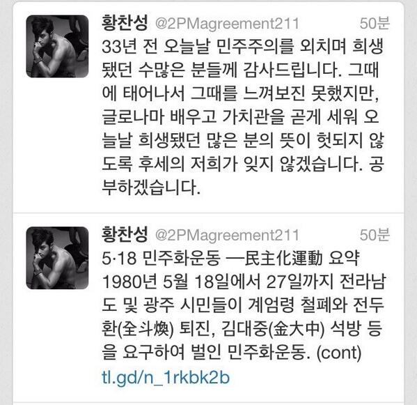 2PM 찬성신 ㄷㄷㄷㄷㄷㄷㄷㄷㄷㄷㄷ.jpg : MLBPARK