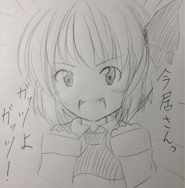 「@imai_dynm7800 ほ、ほら!うちの嫁もこう言ってますし! 」ヤブQ💫@C106日曜西の38bの漫画