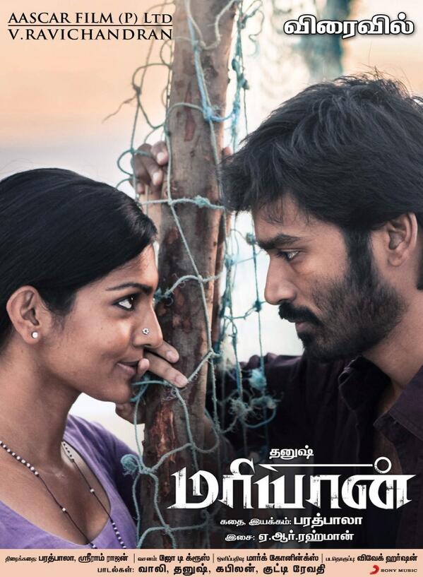 Mariyaan Poster