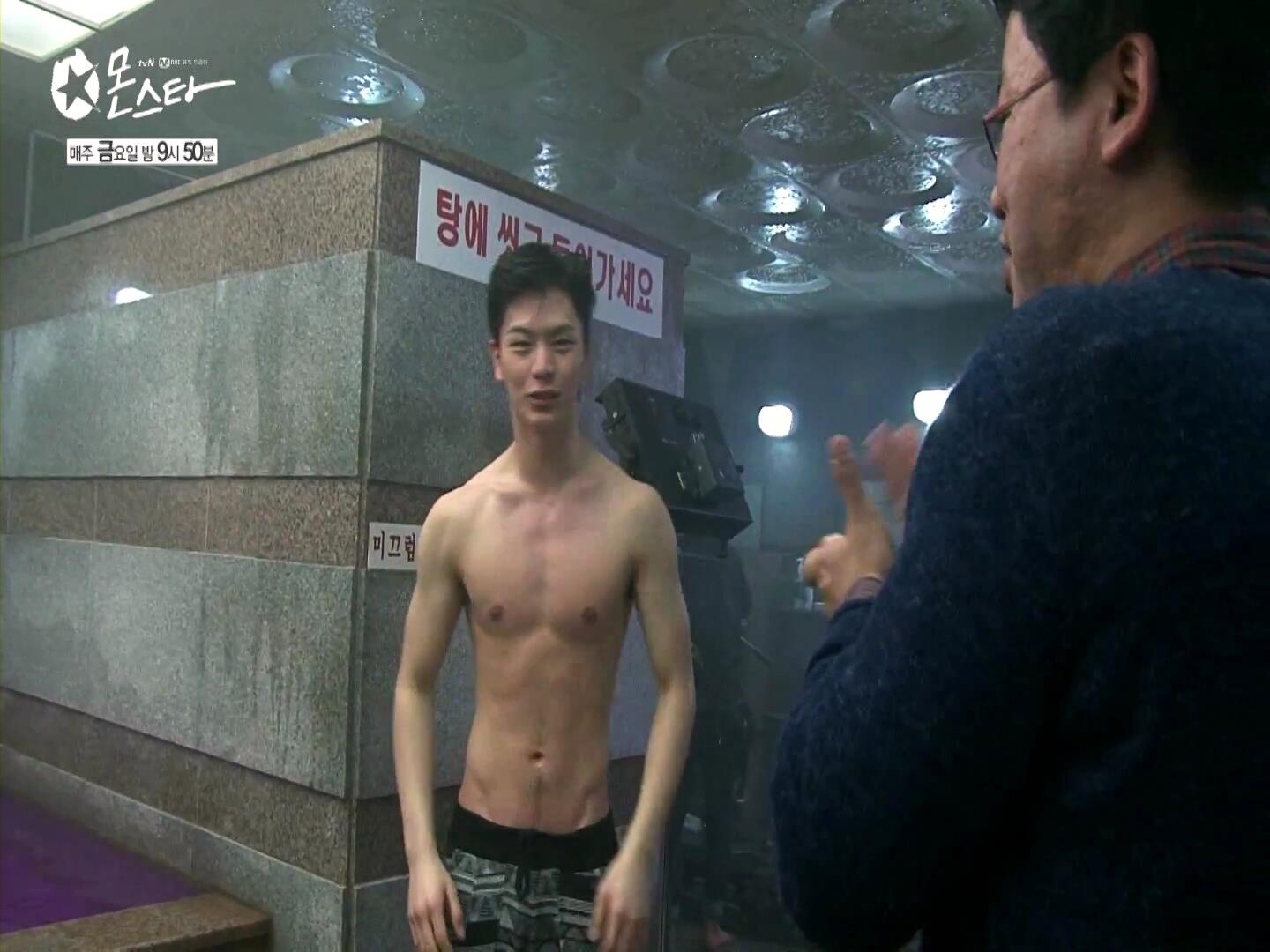 Btob Sungjae Abs