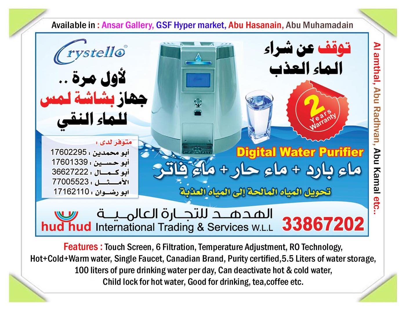 hudhud International (@hudhudgroup) / Twitter