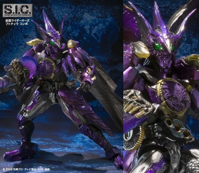 Kamen Rider Ooo Putotyra Sic