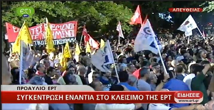 Closed Greek Public TV station ERT broadcasting under workers ...