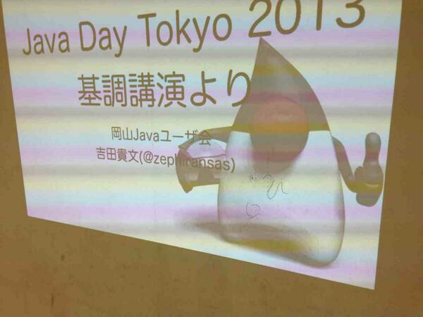 Java Day Tokyo 2013報告会@岡山 #okajug #パソコン交流会 まとめ - Togetter [トゥギャッター]