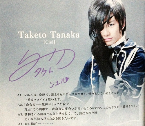 Tanaka Taketo Ciel