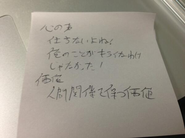 DevLOVE仙台 UXD ＆ HCD素振り #devlove #devsen (2ページ目) - Togetter