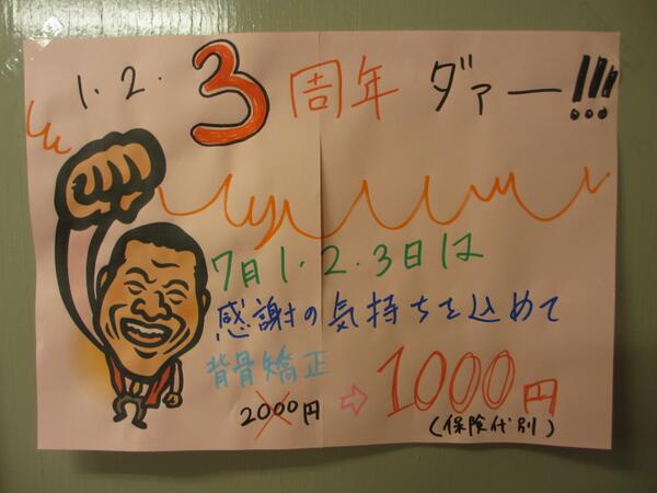 Healing.Hand（中村 務） (@HealingHand0701) / Posts / X