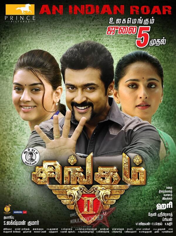 Singam 2 Poster Hd