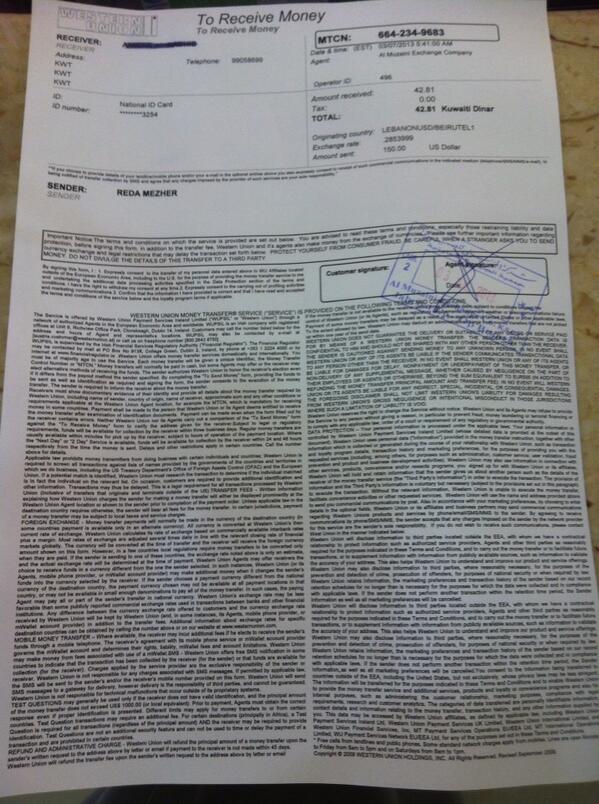 أنور الرشيد on Twitter: "راح يستلم حواله من خارج الكريت ووقعوه على ورقة اتحدى وزارة التجارة ...