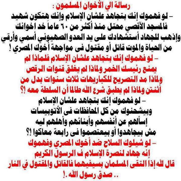 نشنت يا فالح (@nada_magdi_zaki) | Twitter