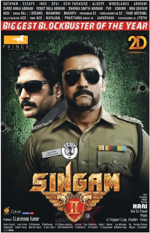 Singam 2 Malayalam Poster