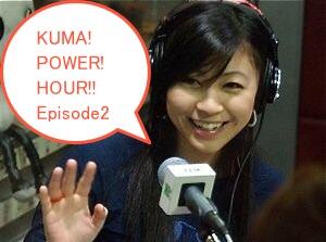 ☆マニアックに「ス」特集でくまぼん(￣(エ)￣)ﾉ 彡☆宇多田ヒカル『KUMA POWER HOUR with Utada Hikaru ...