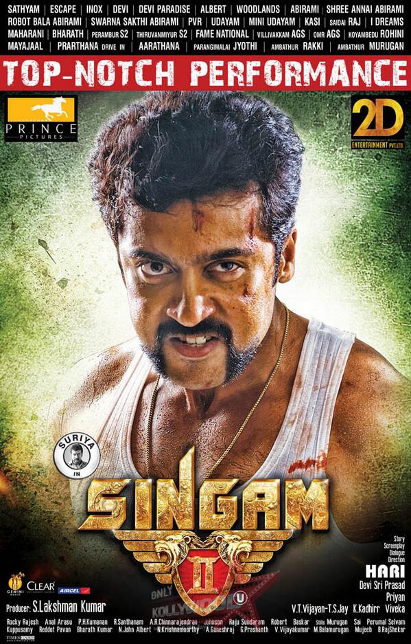Singam 2 Malayalam Poster