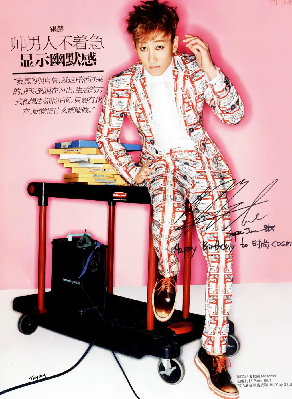 [HQ/SCAN] 130716 COSMOPOLITAN Magazine 20th Anniversary Issue – Super ...