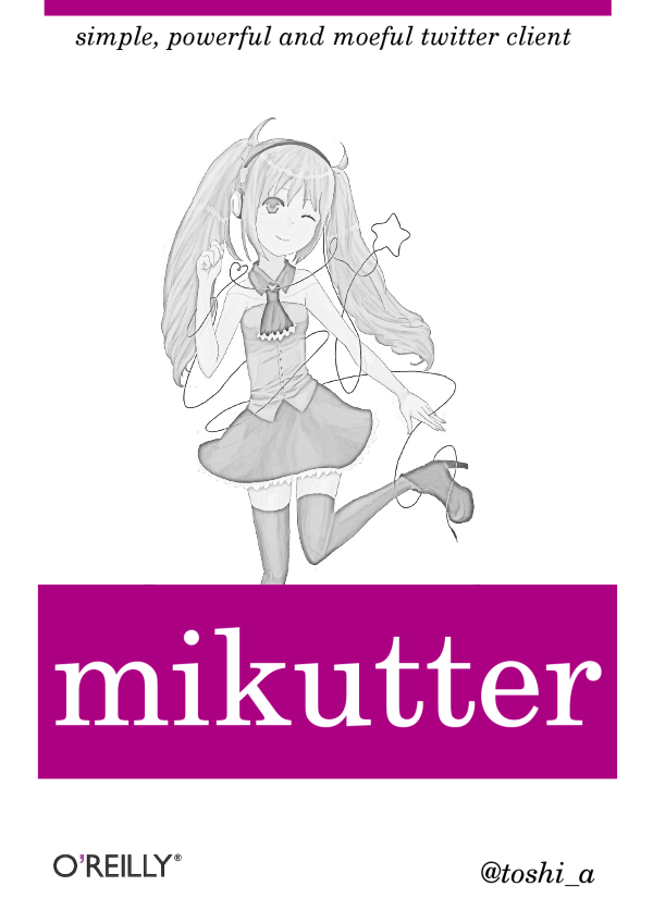 前衛的 mikutter バッジができるまで - Togetter [トゥギャッター]