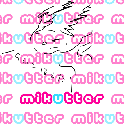 前衛的 mikutter バッジができるまで - Togetter [トゥギャッター]