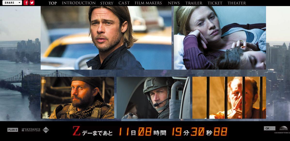 World War Z Matthew Fox