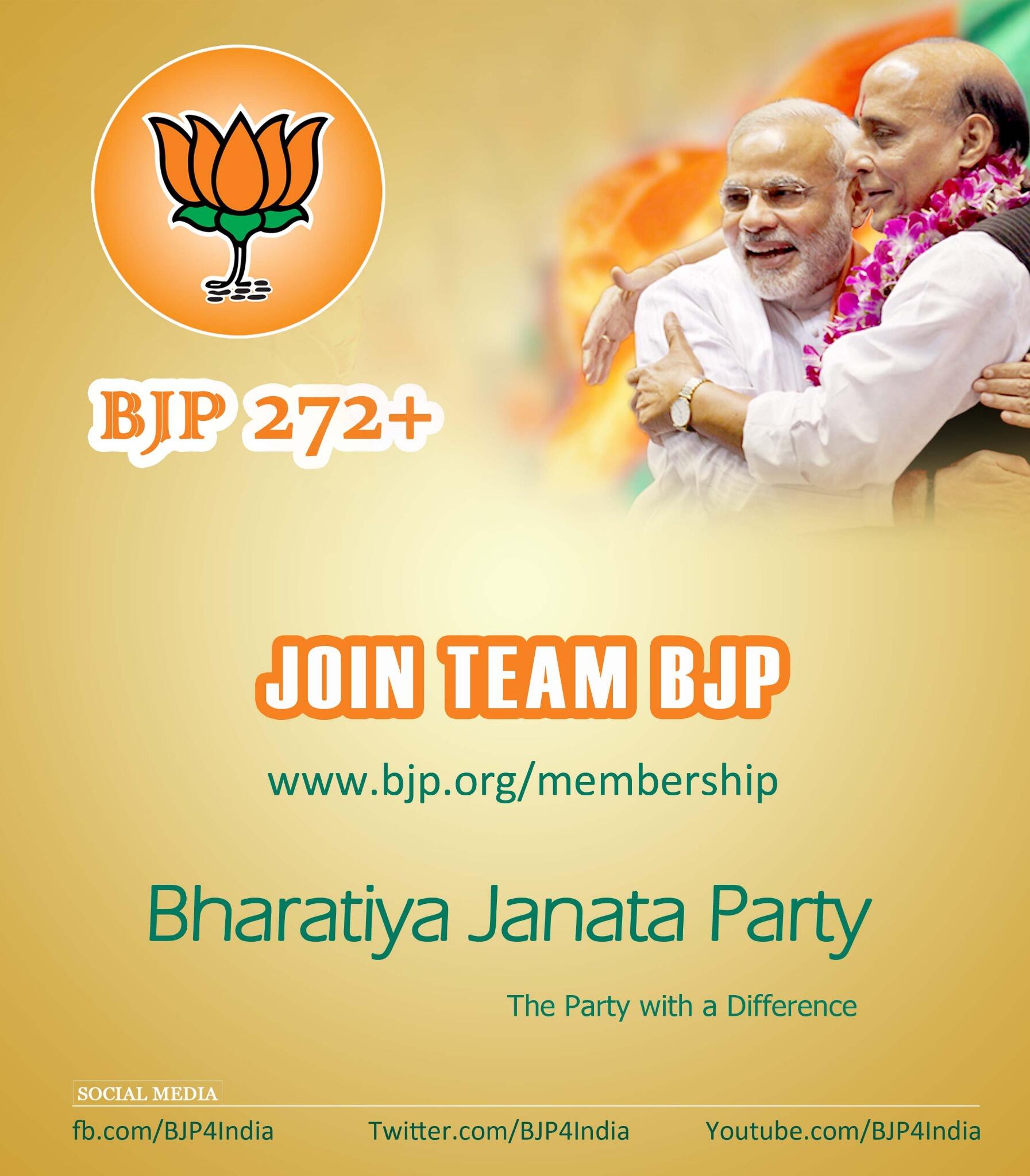 Bjp Join Logo