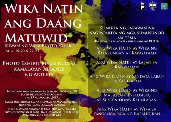 Wika Natin Ang Daang Matuwid Poster Wika Natin Ang Daang Matuwid Poster