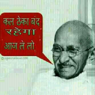 Kal theka band rahega : r/india