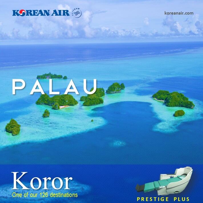 Anyong Lupa Kapuluan