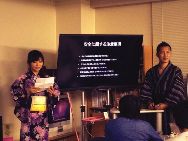 cloudpack Night #7 - A New Hope - (2ページ目) - Togetter