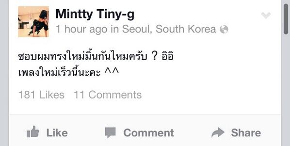 TinyG Thailand★ (@TinyG_Thailand) | Twitter
