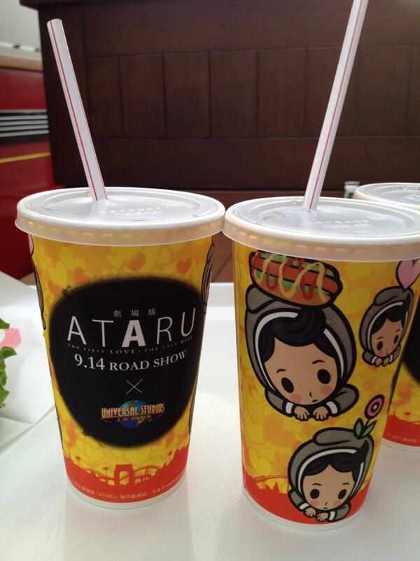 Media Tweets by 『ATARU』 劇場版ご視聴感謝 (@ATARU_tbs) | Twitter