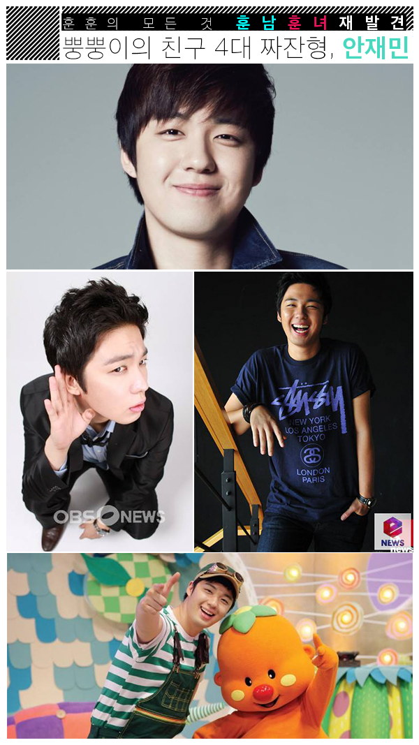 EBS 방송이 점점 더 유익해지고 있군요 #훈남재발견 #훈남재발견 훈남훈녀재발견 @takeouthoon