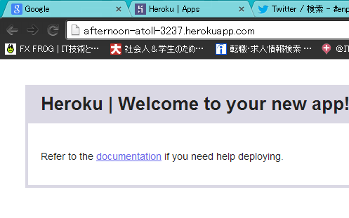 enPiT BizApp AIIT ビジネスアプリケーション演習 2日目 (2ページ目) - Togetter