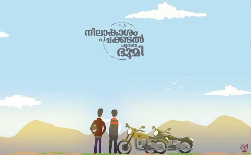Neelakasham Pachakadal Chuvanna Bhoomi Wallpaper