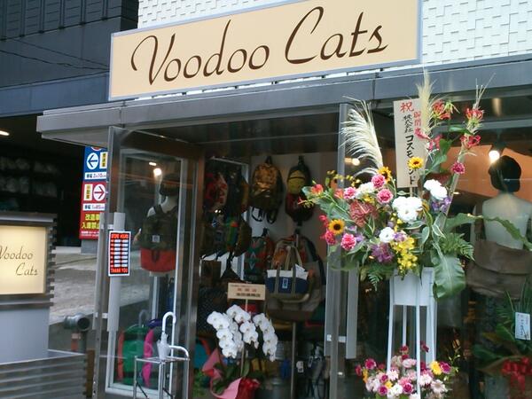 Voodoo Cats (@voodoo_b) | Twitter