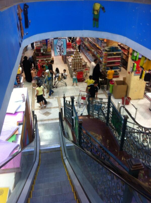 Al Rawnaq Trading Center, Ad Dawhah (Doha) (+974 4029 3754)