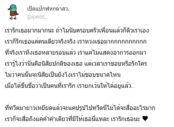 pum_pui (@pumpui_soda) | Twitter