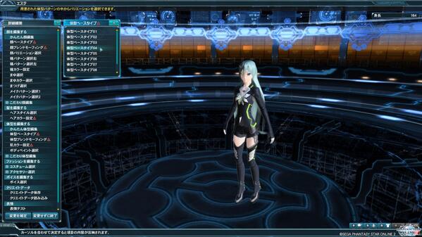 PSO2】キャラクタークリエイト【イオ(NPC)】 #PSO2 - posfie