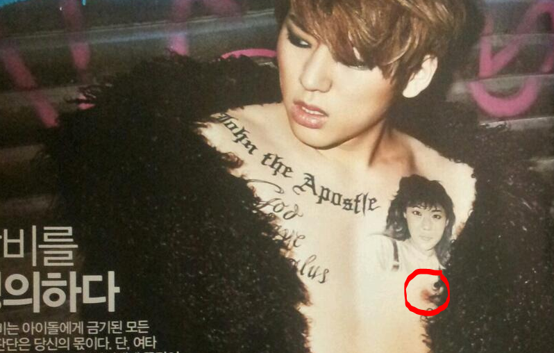 Block B Zico Tattoo